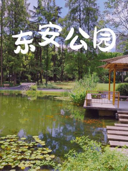 东安十大景点有哪些_东安旅游攻略必去景点-第3张图片-山城妙识 东安十大景点有哪些_东安旅游攻略必去景点-第3张图片-山城妙识