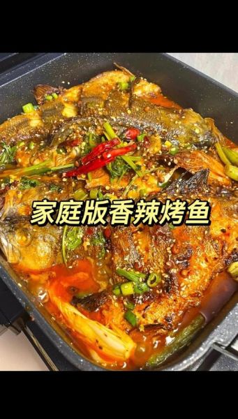 烤箱烤鱼怎么做_家庭版烤箱烤鱼做法-第2张图片-山城妙识 烤箱烤鱼怎么做_家庭版烤箱烤鱼做法-第2张图片-山城妙识