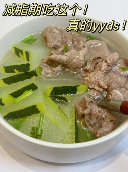 牛肉冬瓜汤怎么炖不腥_牛肉冬瓜汤的家常做法-第3张图片-山城妙识 牛肉冬瓜汤怎么炖不腥_牛肉冬瓜汤的家常做法-第3张图片-山城妙识