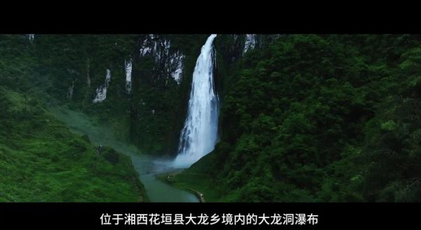 花垣景点有哪些_花垣旅游攻略必去景点-第2张图片-山城妙识 花垣景点有哪些_花垣旅游攻略必去景点-第2张图片-山城妙识