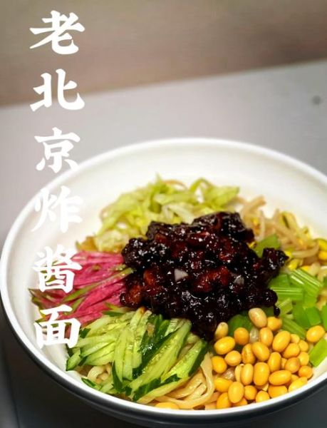 正宗老北京炸酱怎么做_炸酱面酱料配方-第2张图片-山城妙识