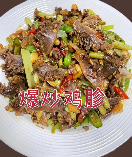 鸡胗炒芹菜怎么做_鸡胗炒芹菜需要焯水吗-第1张图片-山城妙识