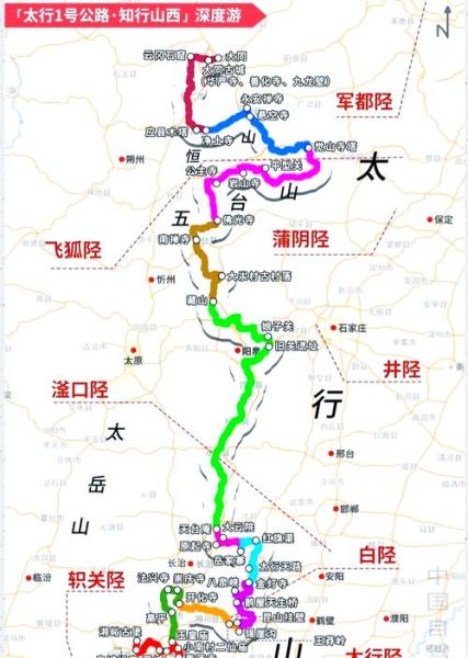 太行山自驾游最佳路线_太行山必去景点有哪些-第2张图片-山城妙识 太行山自驾游最佳路线_太行山必去景点有哪些-第2张图片-山城妙识