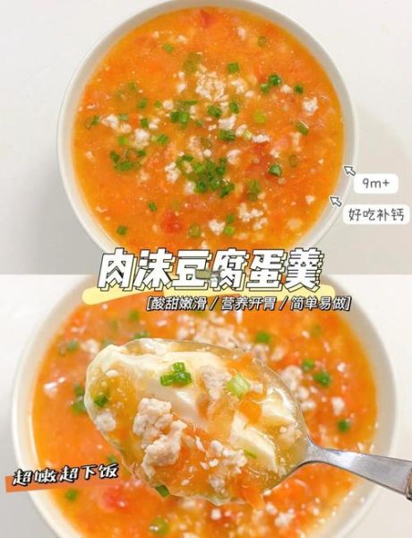 婴儿肉末鸡蛋羹怎么做_鸡蛋羹蒸多久不腥-第3张图片-山城妙识 婴儿肉末鸡蛋羹怎么做_鸡蛋羹蒸多久不腥-第3张图片-山城妙识