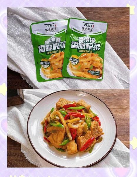 油豆腐怎么做好吃_油豆腐的家常做法-第1张图片-山城妙识 油豆腐怎么做好吃_油豆腐的家常做法-第1张图片-山城妙识