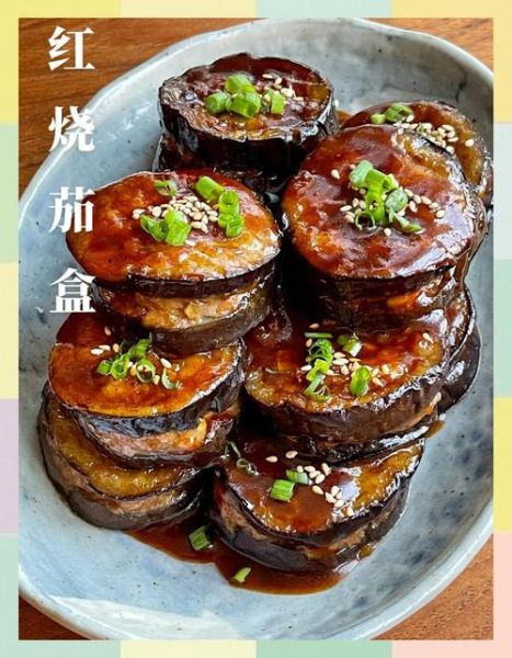 蒸茄盒的家常做法_蒸茄盒怎么做好吃-第2张图片-山城妙识 蒸茄盒的家常做法_蒸茄盒怎么做好吃-第2张图片-山城妙识