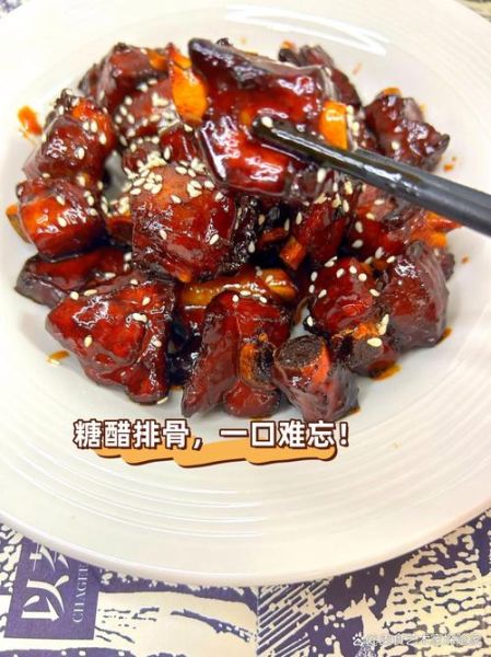 糖醋排骨怎么做才正宗_糖醋排骨用冰糖还是白糖-第2张图片-山城妙识 糖醋排骨怎么做才正宗_糖醋排骨用冰糖还是白糖-第2张图片-山城妙识