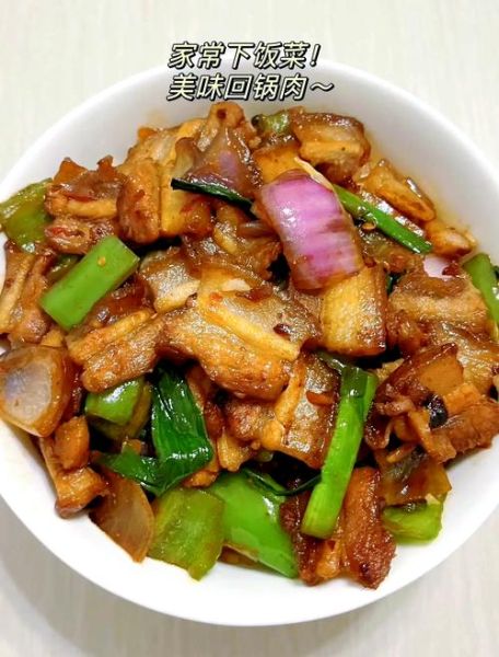 家常回锅肉怎么做_回锅肉先煮还是先炒-第2张图片-山城妙识 家常回锅肉怎么做_回锅肉先煮还是先炒-第2张图片-山城妙识