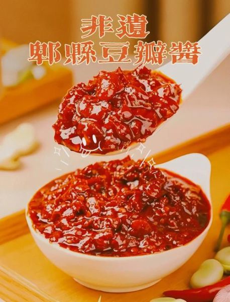 郫县豆瓣酱怎么做_正宗郫县豆瓣酱做法步骤-第1张图片-山城妙识 郫县豆瓣酱怎么做_正宗郫县豆瓣酱做法步骤-第1张图片-山城妙识