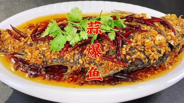 蒜泥鲤鱼怎么做_家常做法步骤详解-第2张图片-山城妙识 蒜泥鲤鱼怎么做_家常做法步骤详解-第2张图片-山城妙识