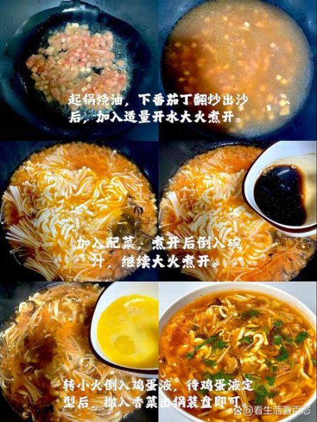 酸辣汤怎么做_酸辣汤正宗做法-第3张图片-山城妙识 酸辣汤怎么做_酸辣汤正宗做法-第3张图片-山城妙识