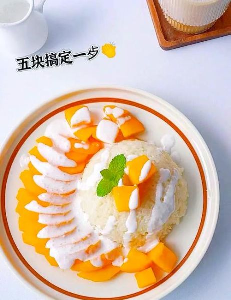 泰国芒果糯米饭怎么做_正宗椰香配方揭秘-第1张图片-山城妙识 泰国芒果糯米饭怎么做_正宗椰香配方揭秘-第1张图片-山城妙识