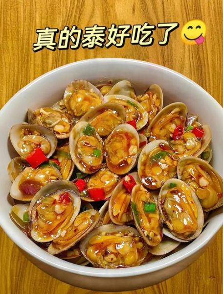 花噶的家常做法_花噶怎么炒好吃-第3张图片-山城妙识 花噶的家常做法_花噶怎么炒好吃-第3张图片-山城妙识