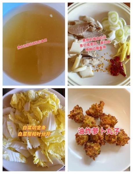 熬菜的家常做法_熬菜怎么做才好吃-第2张图片-山城妙识 熬菜的家常做法_熬菜怎么做才好吃-第2张图片-山城妙识