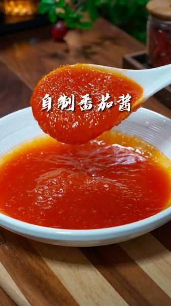 家庭熬西红柿酱的做法_西红柿酱怎么保存-第1张图片-山城妙识 家庭熬西红柿酱的做法_西红柿酱怎么保存-第1张图片-山城妙识
