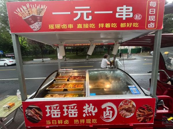 一元卤串的做法_卤串怎么做好吃又入味-第3张图片-山城妙识