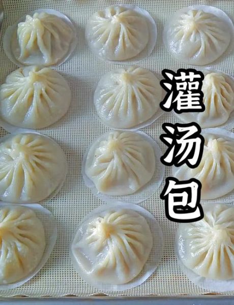 灌汤包怎么和面不破皮_正宗灌汤包汤汁怎么调-第1张图片-山城妙识 灌汤包怎么和面不破皮_正宗灌汤包汤汁怎么调-第1张图片-山城妙识