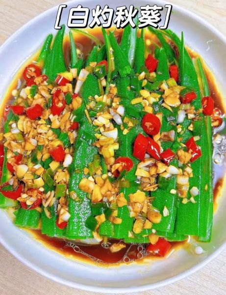 秋葵怎么做好吃_秋葵凉拌做法视频-第2张图片-山城妙识