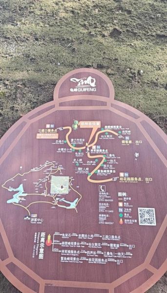 上饶龟峰景区怎么玩_龟峰一日游最佳路线-第2张图片-山城妙识