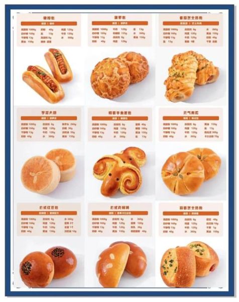 面包怎么做_新手第一次做面包要注意什么-第2张图片-山城妙识