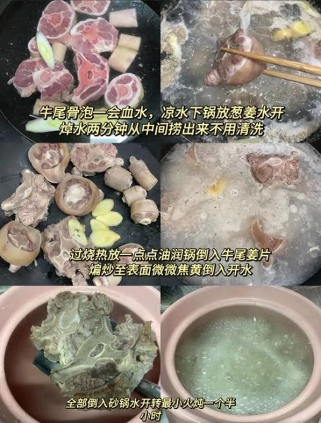 化疗升白牛尾汤怎么做_化疗期间喝牛尾汤升白细胞有效吗-第3张图片-山城妙识 化疗升白牛尾汤怎么做_化疗期间喝牛尾汤升白细胞有效吗-第3张图片-山城妙识