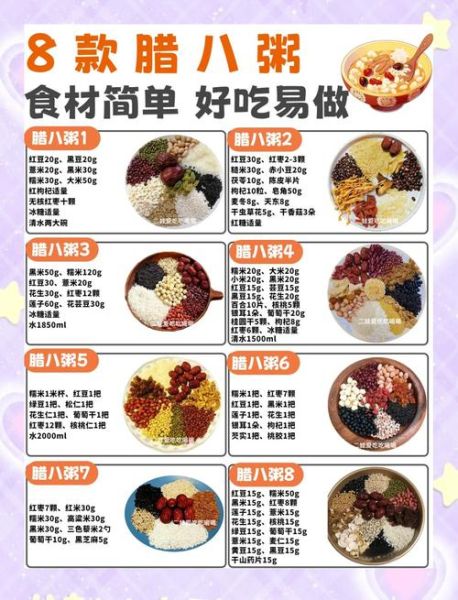 八宝粥怎么煮_八宝粥的家常做法-第3张图片-山城妙识 八宝粥怎么煮_八宝粥的家常做法-第3张图片-山城妙识