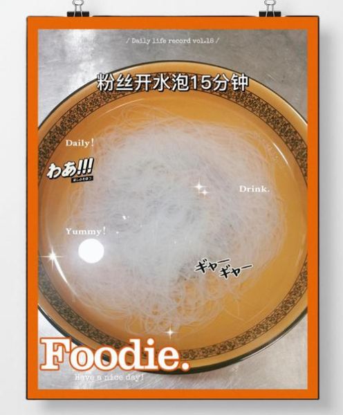 凉拌米粉怎么做_凉拌米粉需要焯水吗-第2张图片-山城妙识 凉拌米粉怎么做_凉拌米粉需要焯水吗-第2张图片-山城妙识