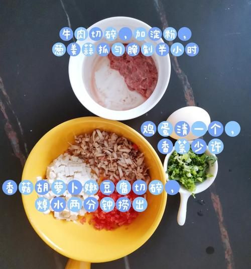 牛肉羹汤怎么做_牛肉羹汤的家常做法-第2张图片-山城妙识 牛肉羹汤怎么做_牛肉羹汤的家常做法-第2张图片-山城妙识