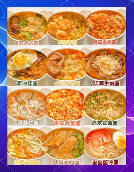 家常面条怎么做_简单又好吃的面条做法-第2张图片-山城妙识 家常面条怎么做_简单又好吃的面条做法-第2张图片-山城妙识