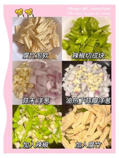 烧腐竹怎么做好吃_腐竹泡发多久才软-第3张图片-山城妙识 烧腐竹怎么做好吃_腐竹泡发多久才软-第3张图片-山城妙识