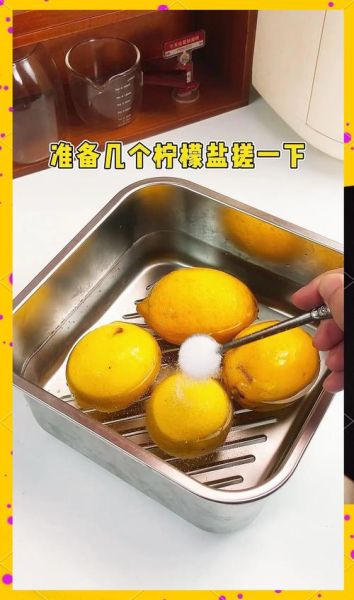 最简单的柠檬水怎么做_柠檬水做法需要哪些材料-第3张图片-山城妙识 最简单的柠檬水怎么做_柠檬水做法需要哪些材料-第3张图片-山城妙识