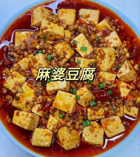 红烧豆腐怎么做_家常红烧豆腐的做法-第2张图片-山城妙识 红烧豆腐怎么做_家常红烧豆腐的做法-第2张图片-山城妙识
