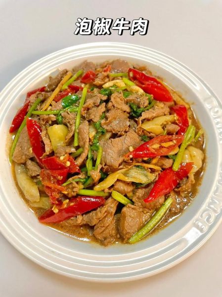 泡椒牛肉怎么做_泡椒牛肉用什么牛肉最好-第1张图片-山城妙识