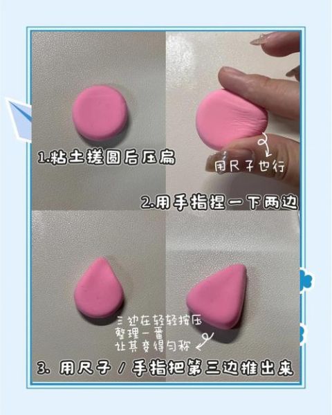 橡皮泥怎么做_橡皮泥配方比例-第1张图片-山城妙识 橡皮泥怎么做_橡皮泥配方比例-第1张图片-山城妙识