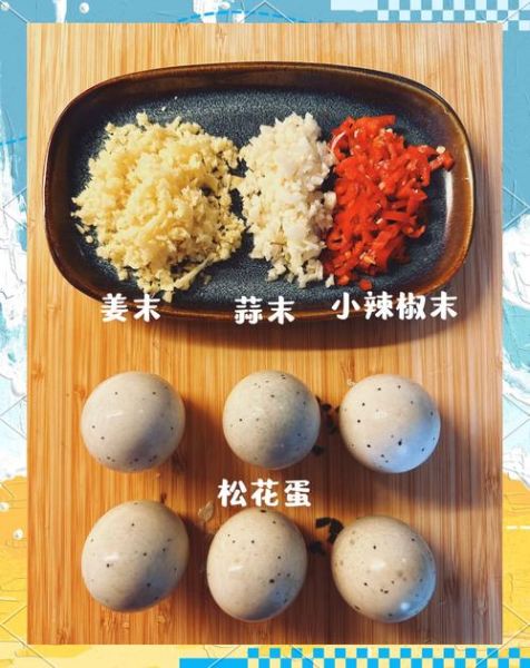 姜汁松花蛋怎么做_松花蛋去碱味技巧-第1张图片-山城妙识 姜汁松花蛋怎么做_松花蛋去碱味技巧-第1张图片-山城妙识