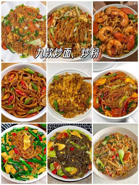 干炒面怎么做才好吃_干炒面家常做法步骤-第1张图片-山城妙识 干炒面怎么做才好吃_干炒面家常做法步骤-第1张图片-山城妙识