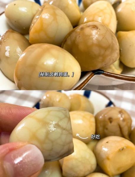 卤鹌鹑蛋的做法_怎么卤鹌鹑蛋入味又Q弹-第2张图片-山城妙识 卤鹌鹑蛋的做法_怎么卤鹌鹑蛋入味又Q弹-第2张图片-山城妙识