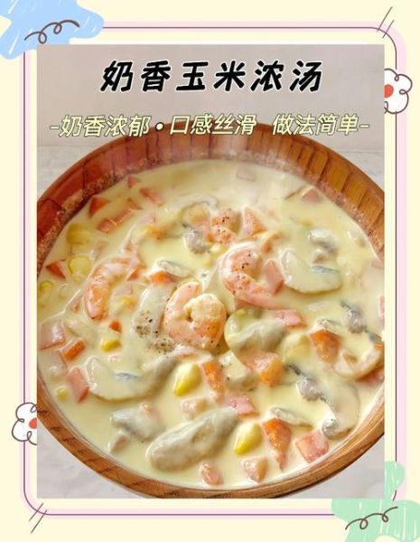 煲汤的做法大全_如何煲出奶白色浓汤-第1张图片-山城妙识 煲汤的做法大全_如何煲出奶白色浓汤-第1张图片-山城妙识