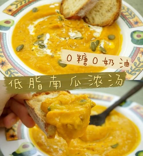 南瓜牛奶羹怎么做_南瓜牛奶羹需要蒸多久-第1张图片-山城妙识 南瓜牛奶羹怎么做_南瓜牛奶羹需要蒸多久-第1张图片-山城妙识