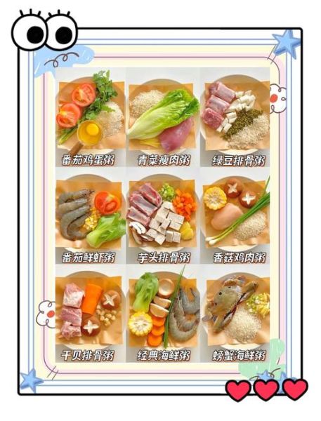 儿童营养餐怎么做_儿童营养餐食谱大全-第1张图片-山城妙识 儿童营养餐怎么做_儿童营养餐食谱大全-第1张图片-山城妙识