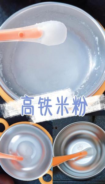 米粉怎么煮不糊_米粉用冷水泡还是热水-第1张图片-山城妙识