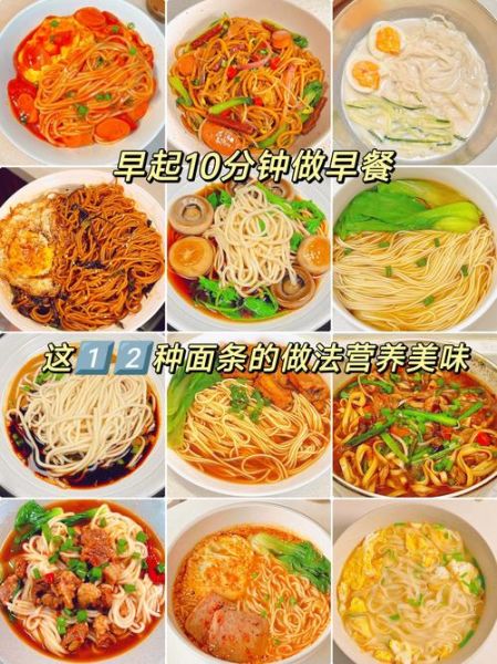 学生早餐食谱大全_怎么做简单又营养-第2张图片-山城妙识