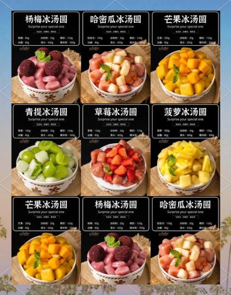 冰汤圆怎么做_冰汤圆需要冷冻多久-第2张图片-山城妙识 冰汤圆怎么做_冰汤圆需要冷冻多久-第2张图片-山城妙识