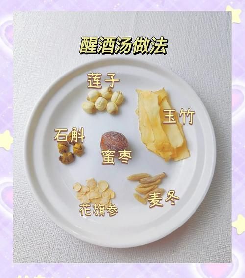 醒酒汤的家常做法_解酒汤怎么做简单又有效-第3张图片-山城妙识 醒酒汤的家常做法_解酒汤怎么做简单又有效-第3张图片-山城妙识