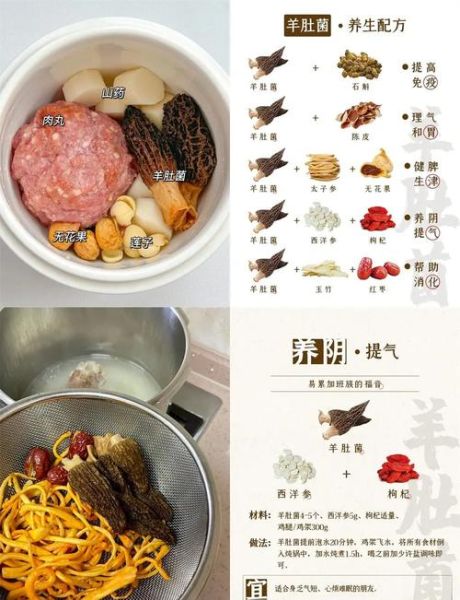 羊肚菌鸡汤怎么炖好喝_羊肚菌鸡汤的做法步骤-第1张图片-山城妙识 羊肚菌鸡汤怎么炖好喝_羊肚菌鸡汤的做法步骤-第1张图片-山城妙识