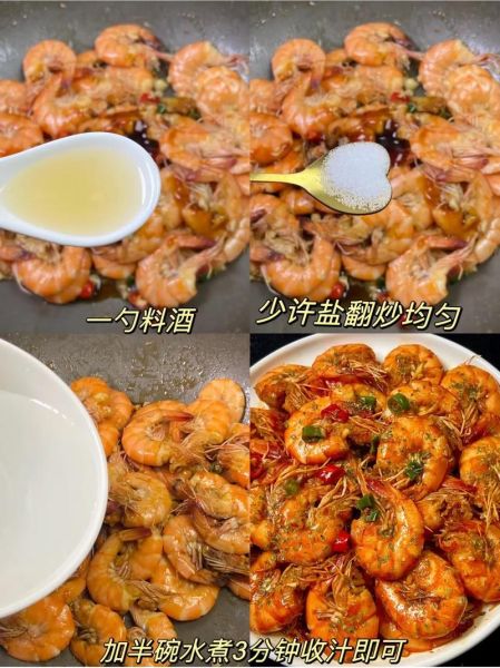 青椒炒大虾怎么炒好吃_家常做法步骤-第3张图片-山城妙识 青椒炒大虾怎么炒好吃_家常做法步骤-第3张图片-山城妙识