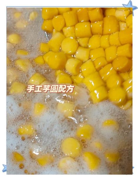 芋圆怎么做_芋圆甜品做法大全-第3张图片-山城妙识