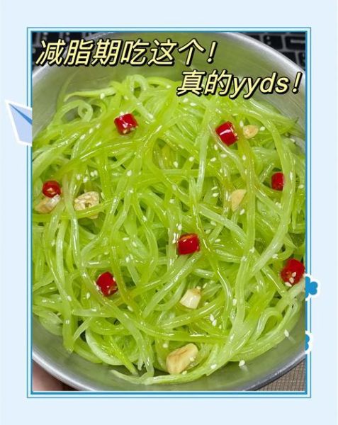 莴苣怎么炒好吃_莴苣凉拌需要焯水吗-第2张图片-山城妙识 莴苣怎么炒好吃_莴苣凉拌需要焯水吗-第2张图片-山城妙识