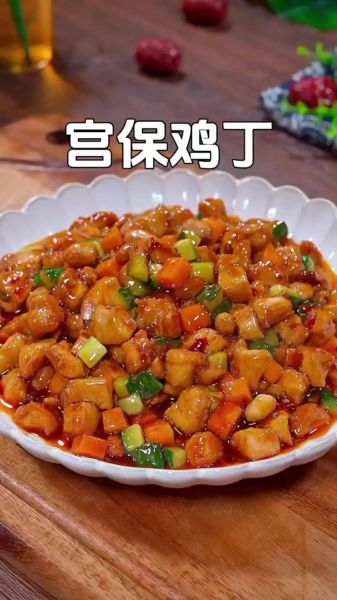 宫保鸡丁怎么做_正宗川味宫保鸡丁步骤-第2张图片-山城妙识 宫保鸡丁怎么做_正宗川味宫保鸡丁步骤-第2张图片-山城妙识