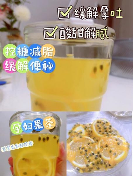 蜂蜜百香果怎么做_蜂蜜百香果做法窍门-第1张图片-山城妙识 蜂蜜百香果怎么做_蜂蜜百香果做法窍门-第1张图片-山城妙识